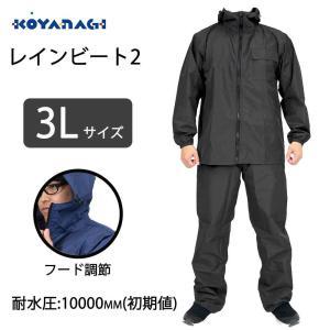 &nbsp;メーカー&nbsp;コヤナギ(Koyanagi)&nbsp;商品カテゴリ&nbsp;メンズファッション＞レインウェア&nbsp;発送目安&nbsp;1日〜2日以内に発送予定（土日祝除）&nbsp;お支払方法&nbsp;銀行振込・...
