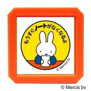 &nbsp;メーカー&nbsp;こどものかお(Kodomonokao)&nbsp;商品カテゴリ&nbsp;印鑑・スタンプ＞スタンプ&nbsp;発送目安&nbsp;1〜2週間以内に発送予定&nbsp;お支払方法&nbsp;銀行振込・クレジット...