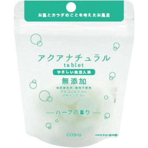 &nbsp;メーカー&nbsp;五洲薬品&nbsp;商品カテゴリ&nbsp;入浴剤・バスケア＞炭酸湯入浴剤・バスボム&nbsp;発送目安&nbsp;1〜2週間以内に発送予定&nbsp;お支払方法&nbsp;銀行振込・クレジットカード&nbs...