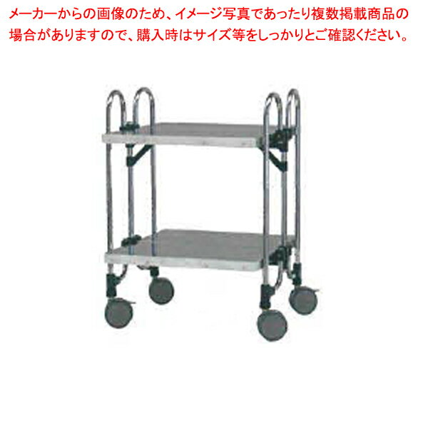 商品の仕様●間口×奥行×高さ：613W×505D×838H●棚間隔：386●段数：2●質量：12kg●折りたたみ後サイス：613×200×940●棚板有効サイス：520×505※商品画像はイメージです。複数掲載写真も、商品は単品販売です。予...