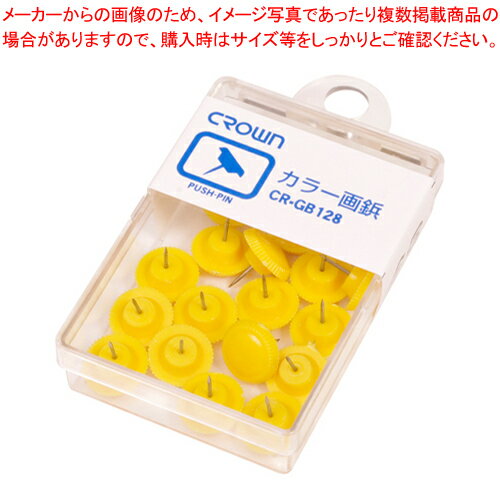 商品の仕様●ステンレス針使用。●針長:7mm●材質:ステンレス、スチロール※商品画像はイメージです。複数掲載写真も、商品は単品販売です。予めご了承下さい。※商品の外観写真は、製造時期により、実物とは細部が異なる場合がございます。予めご了承下...