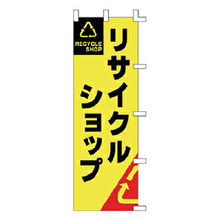 商品の仕様サイズ：W60×H180cm材質：ポンジ※商品画像はイメージです。複数掲載写真も、商品は単品販売です。予めご了承下さい。※商品の外観写真は、製造時期により、実物とは細部が異なる場合がございます。予めご了承下さい。※色違い、寸法違い...