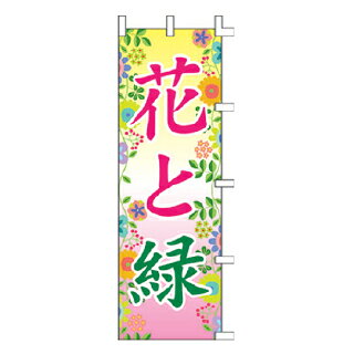 商品の仕様サイズ：W60×H180cm材質：ポンジ※商品画像はイメージです。複数掲載写真も、商品は単品販売です。予めご了承下さい。※商品の外観写真は、製造時期により、実物とは細部が異なる場合がございます。予めご了承下さい。※色違い、寸法違い...
