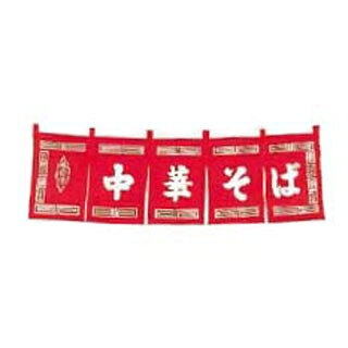 商品の仕様●外寸(mm)：1800×600 ●材質：綿100%※商品画像はイメージです。複数掲載写真も、商品は単品販売です。予めご了承下さい。※商品の外観写真は、製造時期により、実物とは細部が異なる場合がございます。予めご了承下さい。※色違...