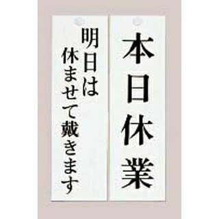 商品の仕様●外寸(mm)：90×300 ●材質：※商品画像はイメージです。複数掲載写真も、商品は単品販売です。予めご了承下さい。※商品の外観写真は、製造時期により、実物とは細部が異なる場合がございます。予めご了承下さい。※色違い、寸法違いな...