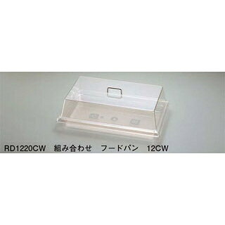 商品の仕様●外寸(mm)：H140 ●内寸(mm)：532×336 510×310●材質：ポリカーボネイト ■● キッチンのタイルに落としても割れません。コンテンポラリーなクロームハンドルが高級感を与えます。※商品画像はイメージです。複数掲...