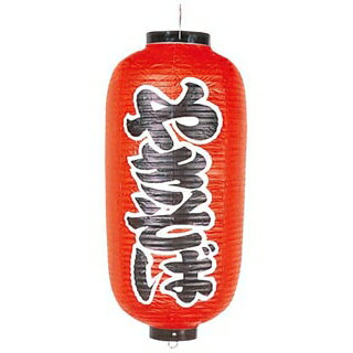 商品の仕様●外寸(mm)：φ240×600(つるの先からリングまでのサイズ) ●材質：ビニール※商品画像はイメージです。複数掲載写真も、商品は単品販売です。予めご了承下さい。※商品の外観写真は、製造時期により、実物とは細部が異なる場合がござ...