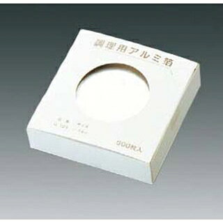 商品の仕様●外寸(mm)：φ140 ●材質：アルミ箔 ■● 陶板皿等に敷いて使用すると料理のこびりつきがなく、後始末が非常に簡単になります。● 片面ツヤ無しタイプです。※商品画像はイメージです。複数掲載写真も、商品は単品販売です。予めご了承...