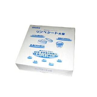 商品の仕様●外寸(mm)：φ90 穴径：φ6 ●材質：紙 ■● 食材が付きにくいペーパーです。● 500枚入り※商品画像はイメージです。複数掲載写真も、商品は単品販売です。予めご了承下さい。※商品の外観写真は、製造時期により、実物とは細部が...