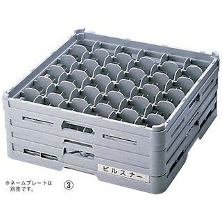 商品の仕様●外寸(mm)：500×500×H190 ●内寸(mm)：仕切：72×72 有効深さ：157●重量:3.08kg●材質：ポリプロピレン ●洗浄機：○■● 軽くて丈夫(ポリプロピレン製)。厳選されたポリプロピレン（P.P）製で、荷重...