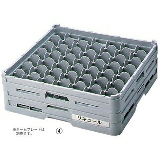 商品の仕様●外寸(mm)：500×500×H160 ●内寸(mm)：仕切：60×60 有効深さ：127●重量:3.06kg●材質：ポリプロピレン ●洗浄機：○■● 軽くて丈夫(ポリプロピレン製)。厳選されたポリプロピレン（P.P）製で、荷重...