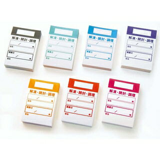 商品の仕様●内寸(mm)：42×60 ■● 食材の消費期限を守る「食材管理シール」● 貼って剥がせて、あとも残らない付箋タイプ● 他6色をご用意しております。● 週別や用途に合わせて色を変えてお使い下さい。※商品画像はイメージです。複数掲載...