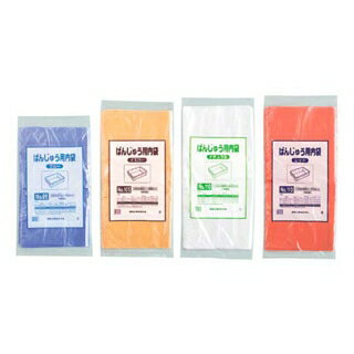 商品の仕様●外寸(mm)：幅：1100 仕上げ幅：680 長さ：650●板厚/厚み：0.013●材質：HDPE ■● ばんじゅう用内袋を使用することで、ばんじゅうの洗浄が容易で衛生的です。● 食材の入れ替えが簡単で、作業性が向上します。● ...