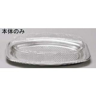 商品の仕様●外寸(mm)：360×232×H22 ●材質：HIPS ●耐熱・耐冷温度：90℃■● 耐熱温度：90℃● 20枚入り※商品画像はイメージです。複数掲載写真も、商品は単品販売です。予めご了承下さい。※商品の外観写真は、製造時期によ...