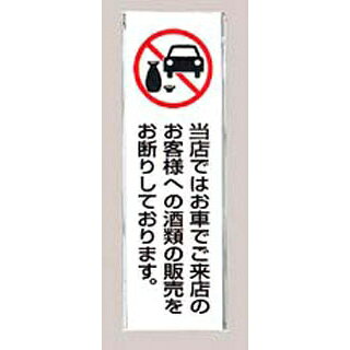 商品の仕様●外寸(mm)：200×60 ●材質：アクリル ■● 接着テープ付※商品画像はイメージです。複数掲載写真も、商品は単品販売です。予めご了承下さい。※商品の外観写真は、製造時期により、実物とは細部が異なる場合がございます。予めご了承...