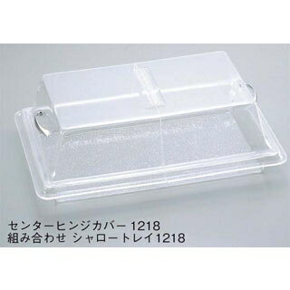 商品の仕様●内寸(mm)：460×335 420×297●材質：アクリル※商品画像はイメージです。複数掲載写真も、商品は単品販売です。予めご了承下さい。※商品の外観写真は、製造時期により、実物とは細部が異なる場合がございます。予めご了承下さ...
