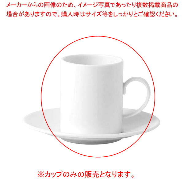 商品の仕様●外寸(mm)：75×H60 ●容量:80ml●材質： ●レンジ：○●洗浄機：○■● バンケット使用で重宝する薄さと軽さを追求したアシュラーシリーズ。モダンなデザインでカジュアルなビストロやカフェなどでもご使用いただけます。● 高...
