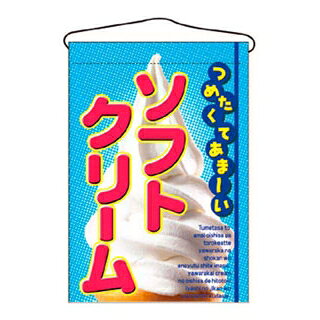 商品の仕様●外寸(mm)：330×480 ●材質：ポリエステル※商品画像はイメージです。複数掲載写真も、商品は単品販売です。予めご了承下さい。※商品の外観写真は、製造時期により、実物とは細部が異なる場合がございます。予めご了承下さい。※色違...