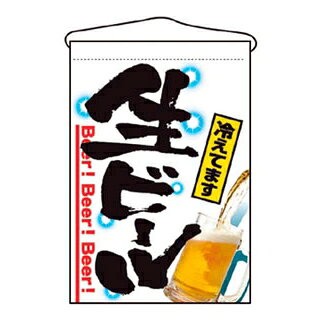 商品の仕様●外寸(mm)：330×480 ●材質：ポリエステル※商品画像はイメージです。複数掲載写真も、商品は単品販売です。予めご了承下さい。※商品の外観写真は、製造時期により、実物とは細部が異なる場合がございます。予めご了承下さい。※色違...