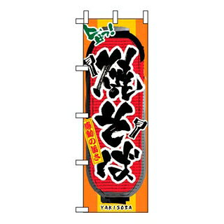 商品の仕様●外寸(mm)：600×1800 ●材質：ポリエステル※商品画像はイメージです。複数掲載写真も、商品は単品販売です。予めご了承下さい。※商品の外観写真は、製造時期により、実物とは細部が異なる場合がございます。予めご了承下さい。※色...