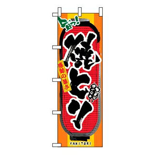 商品の仕様●外寸(mm)：600×1800 ●材質：ポリエステル※商品画像はイメージです。複数掲載写真も、商品は単品販売です。予めご了承下さい。※商品の外観写真は、製造時期により、実物とは細部が異なる場合がございます。予めご了承下さい。※色...