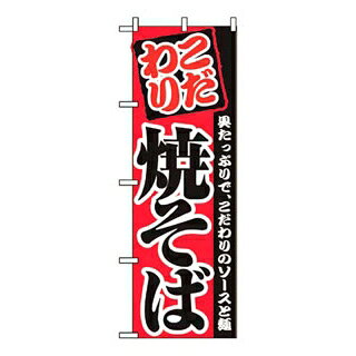 商品の仕様●外寸(mm)：600×1800 ●材質：ポリエステル※商品画像はイメージです。複数掲載写真も、商品は単品販売です。予めご了承下さい。※商品の外観写真は、製造時期により、実物とは細部が異なる場合がございます。予めご了承下さい。※色...