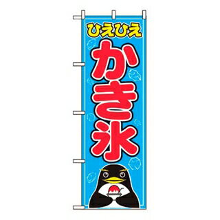 商品の仕様●外寸(mm)：600×1800 ●材質：ポリエステル※商品画像はイメージです。複数掲載写真も、商品は単品販売です。予めご了承下さい。※商品の外観写真は、製造時期により、実物とは細部が異なる場合がございます。予めご了承下さい。※色...