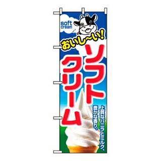 商品の仕様●外寸(mm)：600×1800 ●材質：ポリエステル※商品画像はイメージです。複数掲載写真も、商品は単品販売です。予めご了承下さい。※商品の外観写真は、製造時期により、実物とは細部が異なる場合がございます。予めご了承下さい。※色...