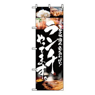 商品の仕様●外寸(mm)：600×1800 ●材質：ポリエステル※商品画像はイメージです。複数掲載写真も、商品は単品販売です。予めご了承下さい。※商品の外観写真は、製造時期により、実物とは細部が異なる場合がございます。予めご了承下さい。※色...