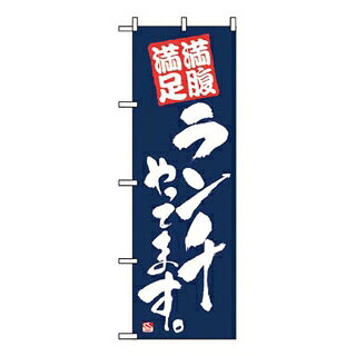 商品の仕様●外寸(mm)：600×1800 ●材質：ポリエステル※商品画像はイメージです。複数掲載写真も、商品は単品販売です。予めご了承下さい。※商品の外観写真は、製造時期により、実物とは細部が異なる場合がございます。予めご了承下さい。※色...