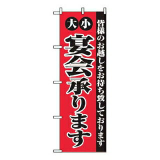商品の仕様●外寸(mm)：600×1800 ●材質：ポリエステル※商品画像はイメージです。複数掲載写真も、商品は単品販売です。予めご了承下さい。※商品の外観写真は、製造時期により、実物とは細部が異なる場合がございます。予めご了承下さい。※色...