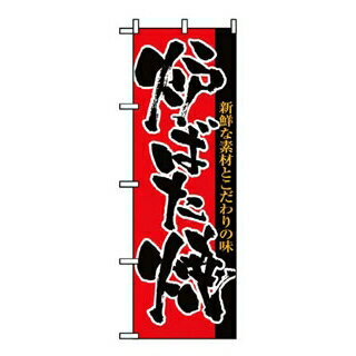 商品の仕様●外寸(mm)：600×1800 ●材質：ポリエステル※商品画像はイメージです。複数掲載写真も、商品は単品販売です。予めご了承下さい。※商品の外観写真は、製造時期により、実物とは細部が異なる場合がございます。予めご了承下さい。※色...