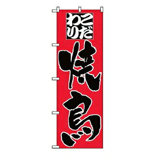 商品の仕様●外寸(mm)：600×1800 ●材質：ポリエステル※商品画像はイメージです。複数掲載写真も、商品は単品販売です。予めご了承下さい。※商品の外観写真は、製造時期により、実物とは細部が異なる場合がございます。予めご了承下さい。※色...