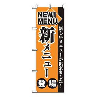 商品の仕様●外寸(mm)：600×1800 ●材質：ポリエステル※商品画像はイメージです。複数掲載写真も、商品は単品販売です。予めご了承下さい。※商品の外観写真は、製造時期により、実物とは細部が異なる場合がございます。予めご了承下さい。※色...