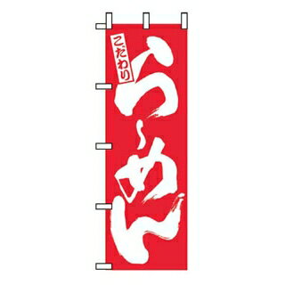商品の仕様●外寸(mm)：600×1800 ●材質：ポリエステル※商品画像はイメージです。複数掲載写真も、商品は単品販売です。予めご了承下さい。※商品の外観写真は、製造時期により、実物とは細部が異なる場合がございます。予めご了承下さい。※色...