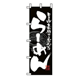 商品の仕様●外寸(mm)：600×1800 ●材質：ポリエステル※商品画像はイメージです。複数掲載写真も、商品は単品販売です。予めご了承下さい。※商品の外観写真は、製造時期により、実物とは細部が異なる場合がございます。予めご了承下さい。※色...
