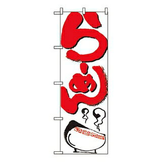 商品の仕様●外寸(mm)：600×1800 ●材質：ポリエステル※商品画像はイメージです。複数掲載写真も、商品は単品販売です。予めご了承下さい。※商品の外観写真は、製造時期により、実物とは細部が異なる場合がございます。予めご了承下さい。※色...
