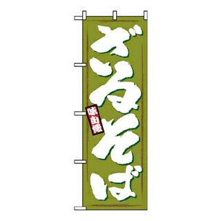 商品の仕様●外寸(mm)：600×1800 ●材質：ポリエステル※商品画像はイメージです。複数掲載写真も、商品は単品販売です。予めご了承下さい。※商品の外観写真は、製造時期により、実物とは細部が異なる場合がございます。予めご了承下さい。※色...