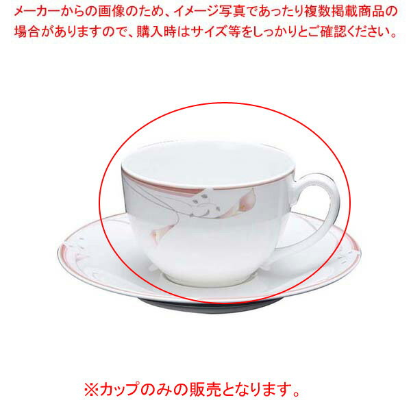 商品の仕様●外寸(mm)：111×86×H60 ●材質：アルミクロン(強化磁器) ●レンジ：○●洗浄機：○■● アルミクロンチャイナとは、工業用パーツにも使われる強度の高いアルミナと呼ばれる原料を用い、高温で焼成した独自の技術によって開発さ...