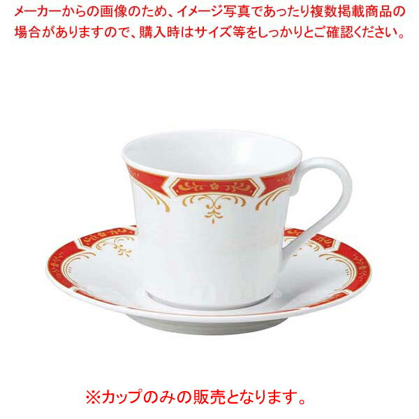 商品の仕様●外寸(mm)：φ75×H65 ●容量:150cc●材質：軽量高強度磁器 ■● 強度とECOを両立したリサイクル高強度磁器食器● Re-OGISOは、一般磁器の約3倍の素材強度をもち、学校給食食器を中心に、破損食器を回収し、原料に...