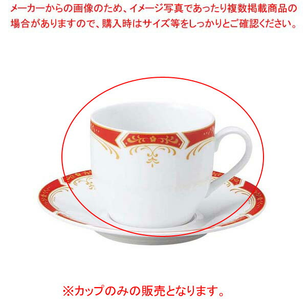 商品の仕様●外寸(mm)：φ76×H65 ●容量:190cc●材質：軽量高強度磁器 ■● 強度とECOを両立したリサイクル高強度磁器食器● Re-OGISOは、一般磁器の約3倍の素材強度をもち、学校給食食器を中心に、破損食器を回収し、原料に...