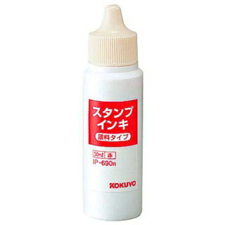 商品の仕様●外寸(mm)：φ28×H94 ●容量:30ml●材質：油性顔料インキ※商品画像はイメージです。複数掲載写真も、商品は単品販売です。予めご了承下さい。※商品の外観写真は、製造時期により、実物とは細部が異なる場合がございます。予めご...