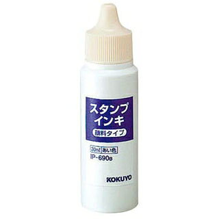 商品の仕様●外寸(mm)：φ28×H94 ●容量:30ml●材質：油性顔料インキ※商品画像はイメージです。複数掲載写真も、商品は単品販売です。予めご了承下さい。※商品の外観写真は、製造時期により、実物とは細部が異なる場合がございます。予めご...
