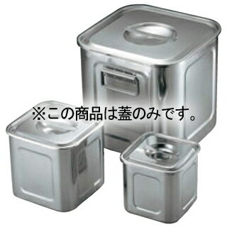 商品の仕様※蓋のみの販売です。※商品画像はイメージです。複数掲載写真も、商品は単品販売です。予めご了承下さい。※商品の外観写真は、製造時期により、実物とは細部が異なる場合がございます。予めご了承下さい。※色違い、寸法違いなども商品画像には含...