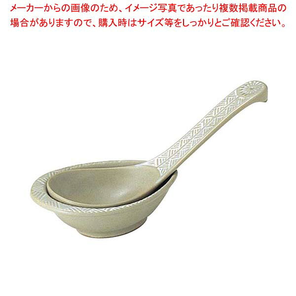 商品の仕様●全長：145※商品画像はイメージです。複数掲載写真も、商品は単品販売です。予めご了承下さい。※商品の外観写真は、製造時期により、実物とは細部が異なる場合がございます。予めご了承下さい。※色違い、寸法違いなども商品画像には含まれて...