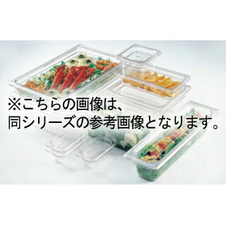 商品の仕様●外寸(mm)：162×132 ●内寸(mm)：深さ：65 ●容量:0.67L●材質：ポリカーボネイト ●洗浄機：○●耐熱・耐冷温度：?40℃〜99℃■● キャンブロフードパンはガストロノーム(国際基準)規格(GN規格)を採用して...