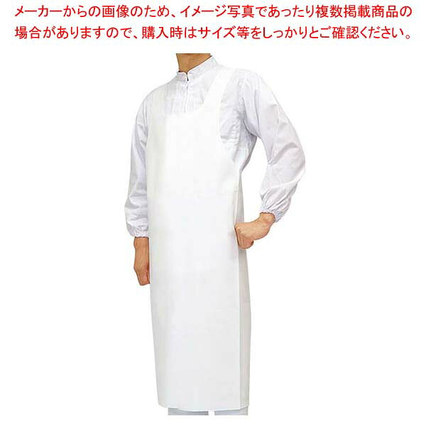 商品の仕様●外寸(mm)：95 ●重量：260g ●材質：ポリウレタン●製造国：中国■●中国製●丈夫で長持ちのウレタン素材●無繊維・無縫製の衛生的な仕様●耐油性●耐摩耗性●輪っかを作ってかぶるだけの簡易エプロン●食品衛生法適合品※商品画像は...