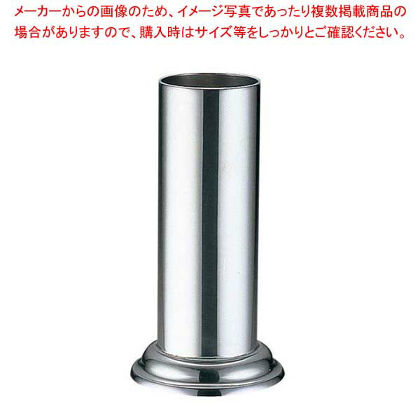 商品の仕様●外寸(mm)：上φ30×下φ50×H100 ●材質：18-8ステンレス※商品画像はイメージです。複数掲載写真も、商品は単品販売です。予めご了承下さい。※商品の外観写真は、製造時期により、実物とは細部が異なる場合がございます。予め...