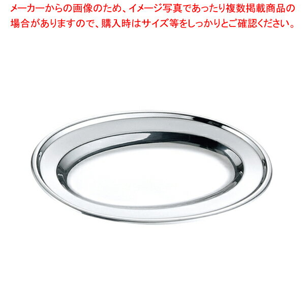 商品の仕様●外寸(mm):外寸/345×231高さ/22●重量:320g●材質:18-0ステンレス●飲食店などで幅広く利用されている、使い勝手の良いお皿●カレーやお肉、焼き鳥など、色々な盛り付けに活用できます。※商品画像はイメージです。複数...