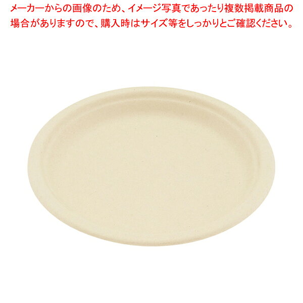 商品の仕様●外寸(mm):外径/180●材質:紙●レンジ:可●自然の風位を生かしたナチュラルな紙容器※商品画像はイメージです。複数掲載写真も、商品は単品販売です。予めご了承下さい。※商品の外観写真は、製造時期により、実物とは細部が異なる場合...